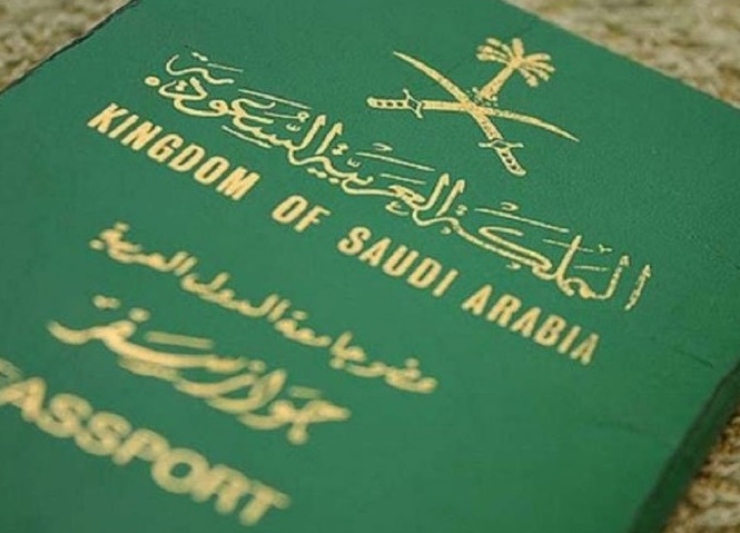 السعودية تعلن شروط الحصول على جنسيتها وطنا نيوز