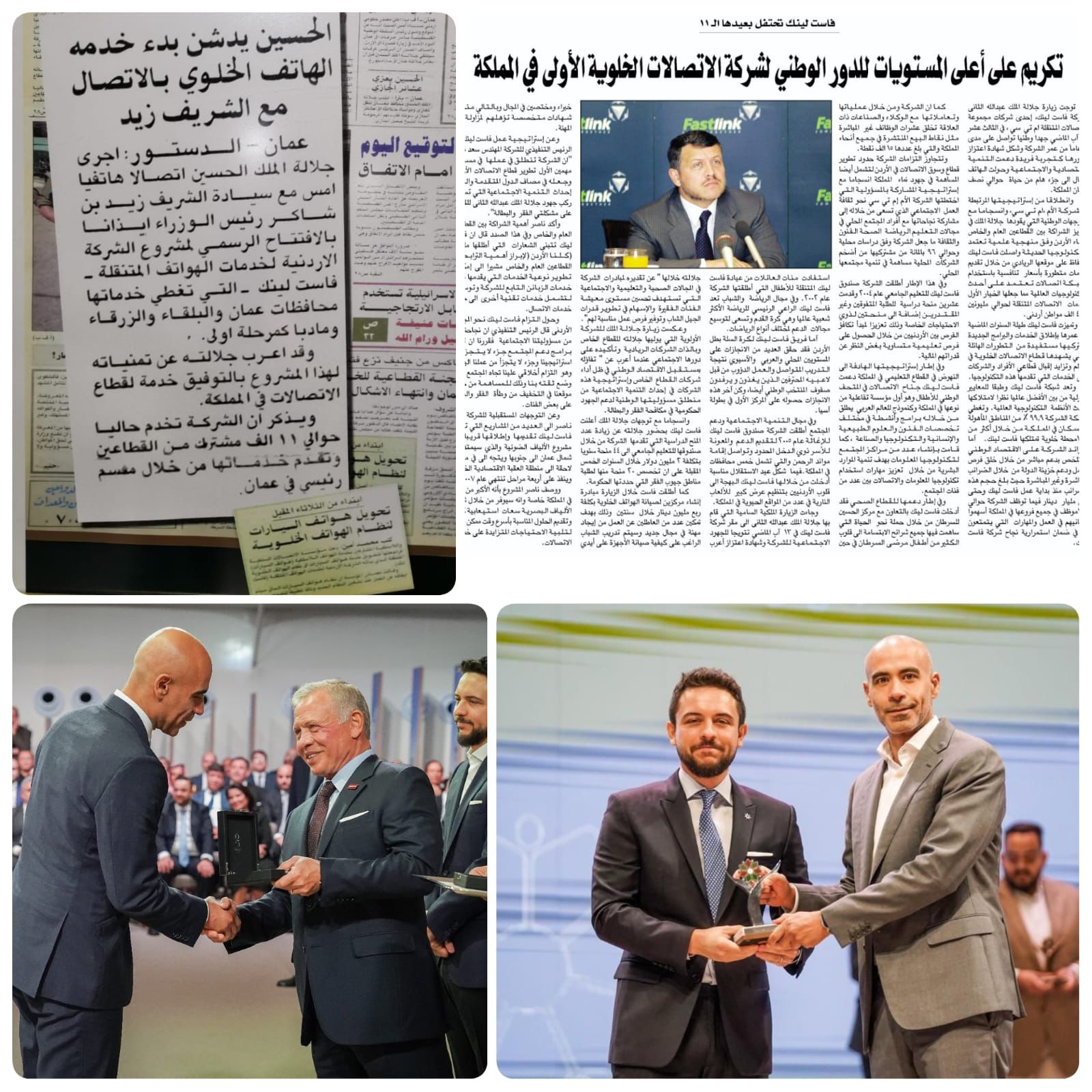 Zain Jordan Three Decades of Leadership in the National ...